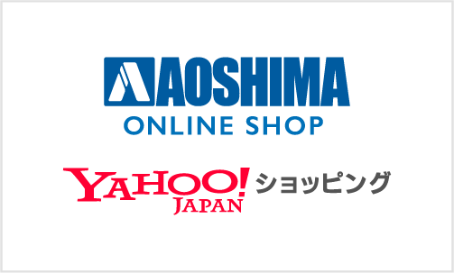 AOSHIMA SCALE MODEL LINEUP